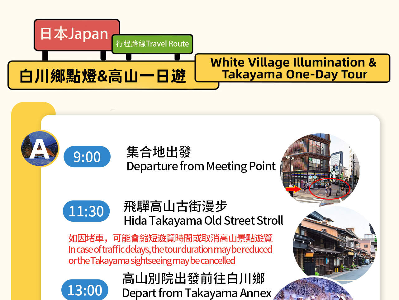 [Klook Exclusive] Shirakawa-go Illumination Guaranteed Access to ...